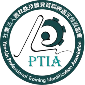 PTIA 公告:111年度3月全國美業技職鑑定